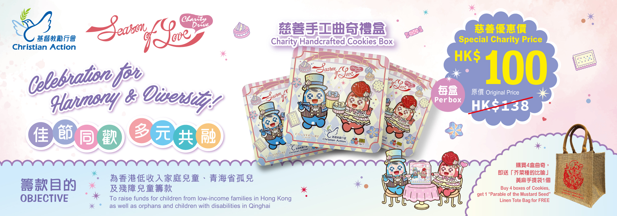 Home - Christian Action