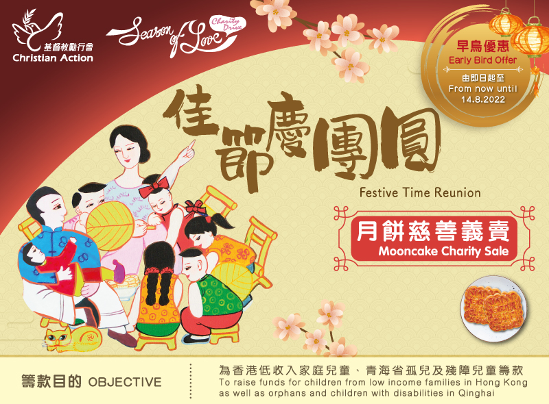 Home - Christian Action